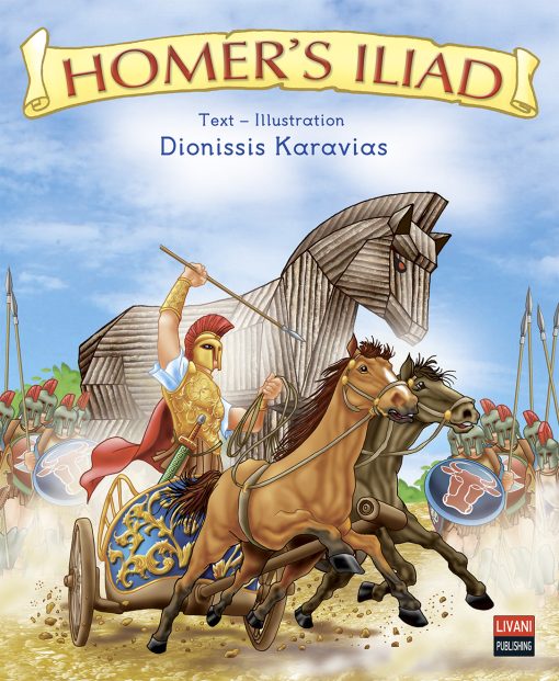The Greek Bookstore - HOMER'S ILIAD (in English)