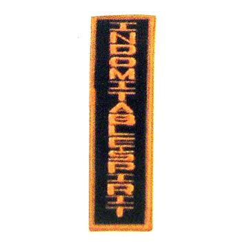 INDOMITABLE SPIRIT PATCH on Sale only $2.99