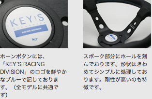 KEY'S Racing Steering Wheel DEEP Type 330mm Leather Suede