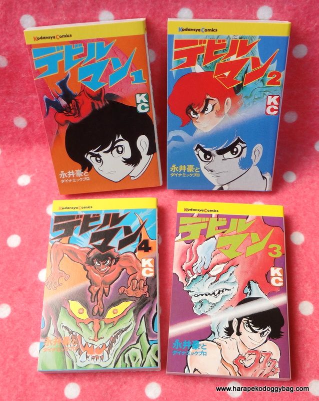 Devilman Manga Vol 1