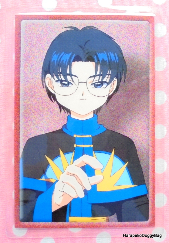 Eriol Hiiragizawa Manga