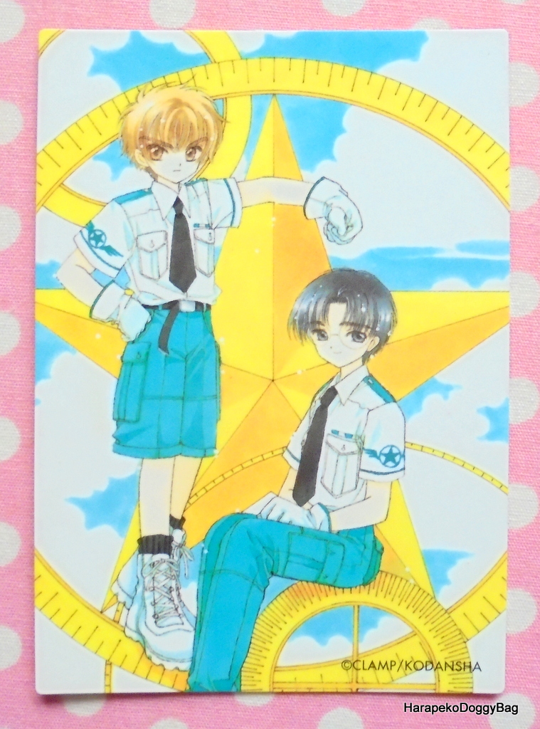 Japanese Anime Shojo Shoujo Cardcaptor Sakura Trading Card The