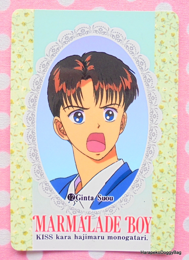 Marmalade Boy Wedding