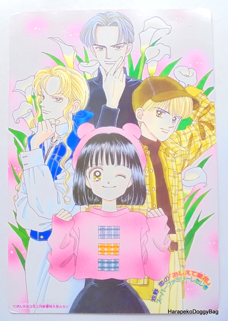 Captor Family Comics