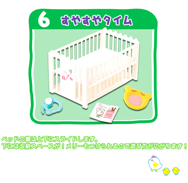 Re-ment, Rement, Japanese Toys, Miniatures, Dollhouse, Doll House ...