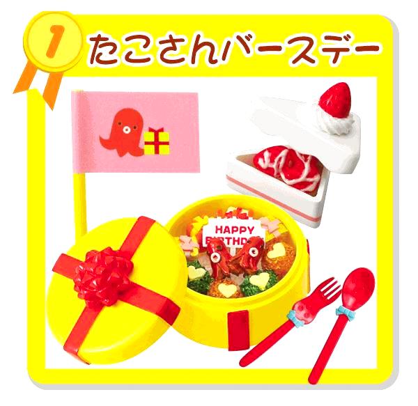 Re-ment, Rement, Japanese Toys, Miniature, Miniatures, Dollhouse, Doll ...