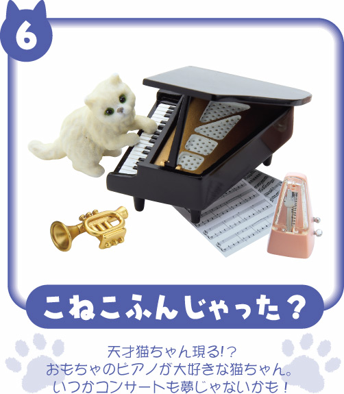 Re-ment, Rement, Japanese Toys, Miniatures, Dollhouse, Doll House ...