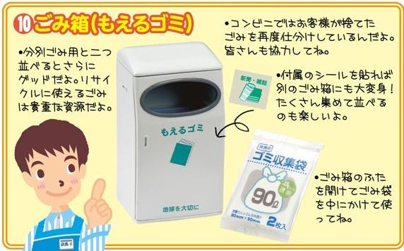 re-ment, rement, japanese dollhouse miniatures, all, convenience store ...