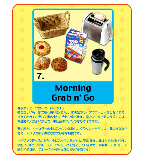 rement, re-ment, miniatures, all, puchi fun meals, breakfast, toaster ...