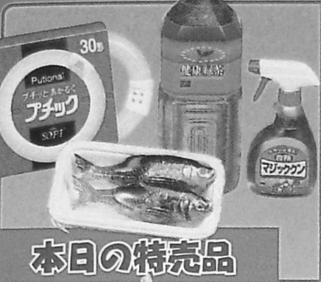 Re-ment, Rement, Japanese Toys, Miniatures, Miniature, Dollhouse, Doll ...