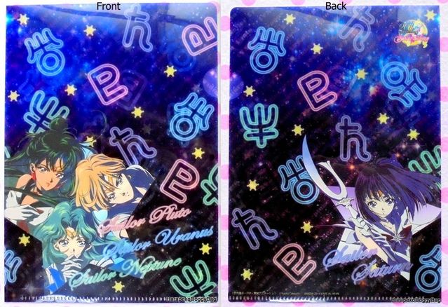Sailor Moon 20th Anniversary Merchandise