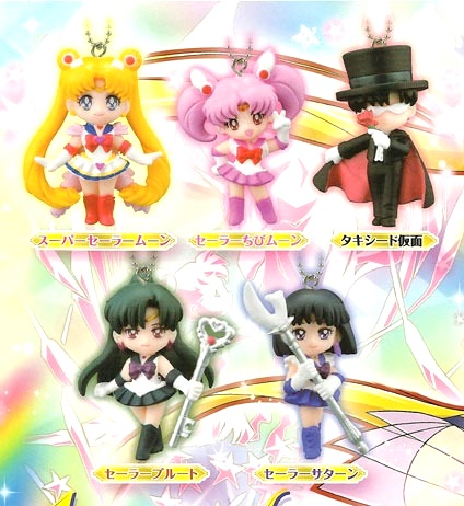 Sailor Moon 20th Anniversary Logo