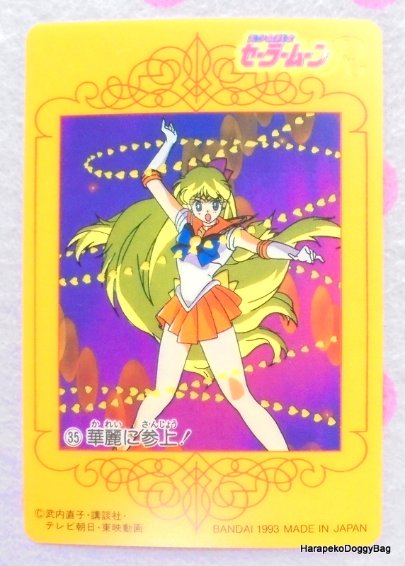 Japanese Anime, Shojo, Shoujo, Sailor Moon R, Sailormoon R, Bandai ...