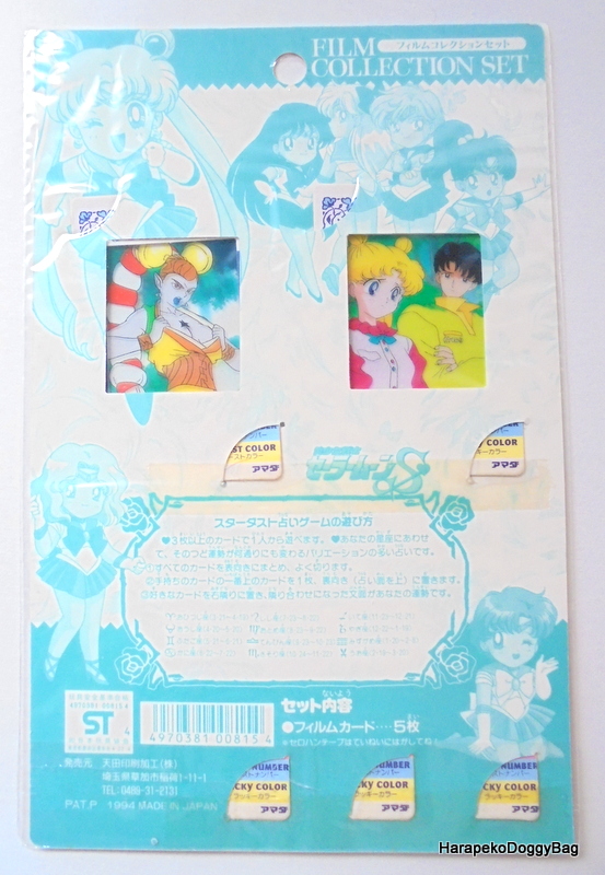 Japanese Anime, Shojo, Shoujo, Sailor Moon, Sailor Moon S, Sailormoon S ...