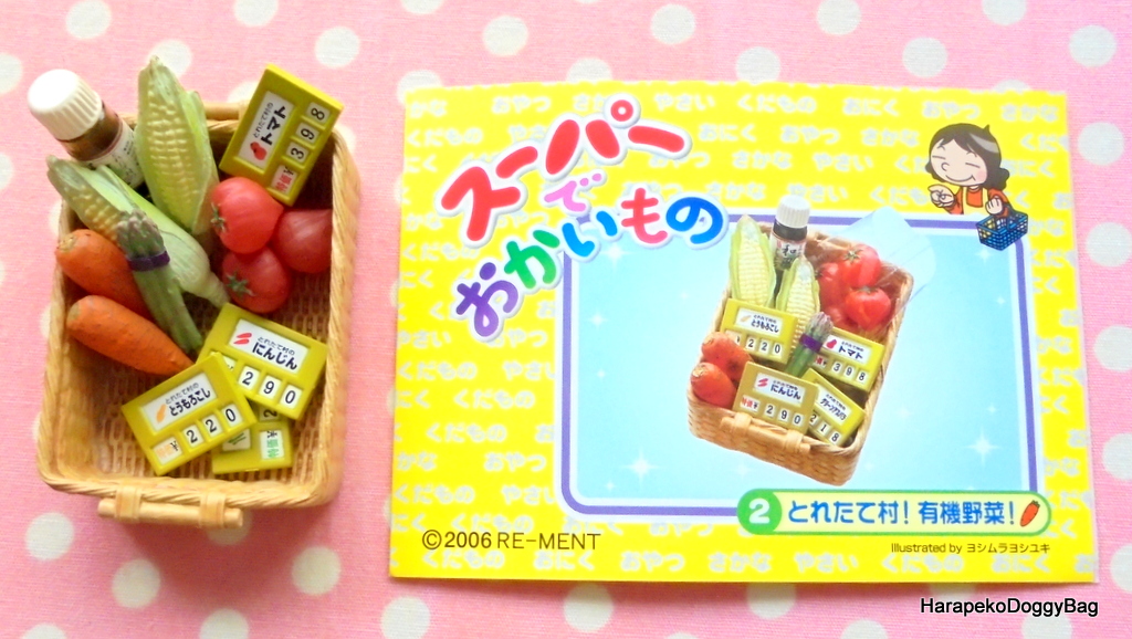 Re-ment, Rement, Japanese Toys, Miniatures, Miniature, Dollhouse, Doll ...