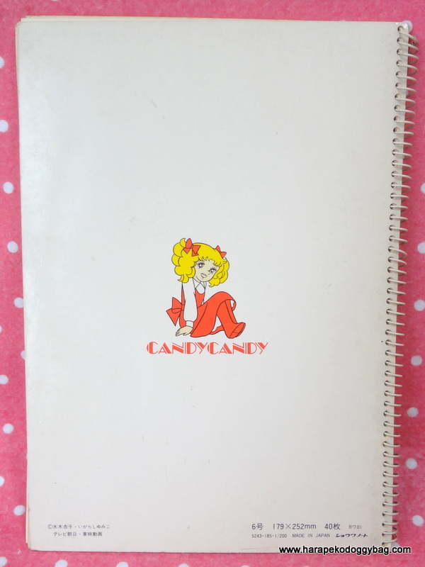 vintage, japanese, retro, kawaii, notebook, shoujo girl, candy candy ...