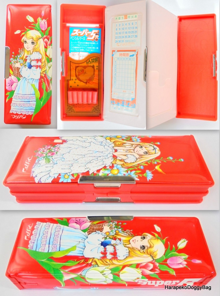 Vintage, Retro, Japanese, Shoujo, Shojo, Kawaii, Cute, Girl, Big Eyes ...