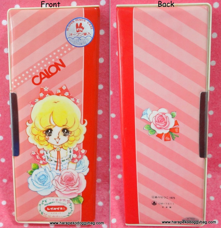 vintage, japanese stationery, retro, pencil case, stationery, shoujo ...