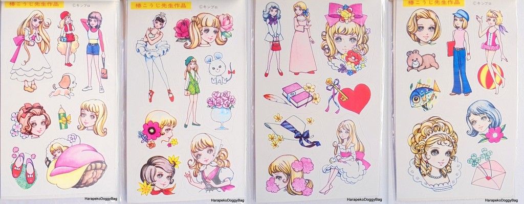 Vintage, Japanese, Retro, Girl, Girly, Shojo Manga, Anime, Kawaii, Cute ...