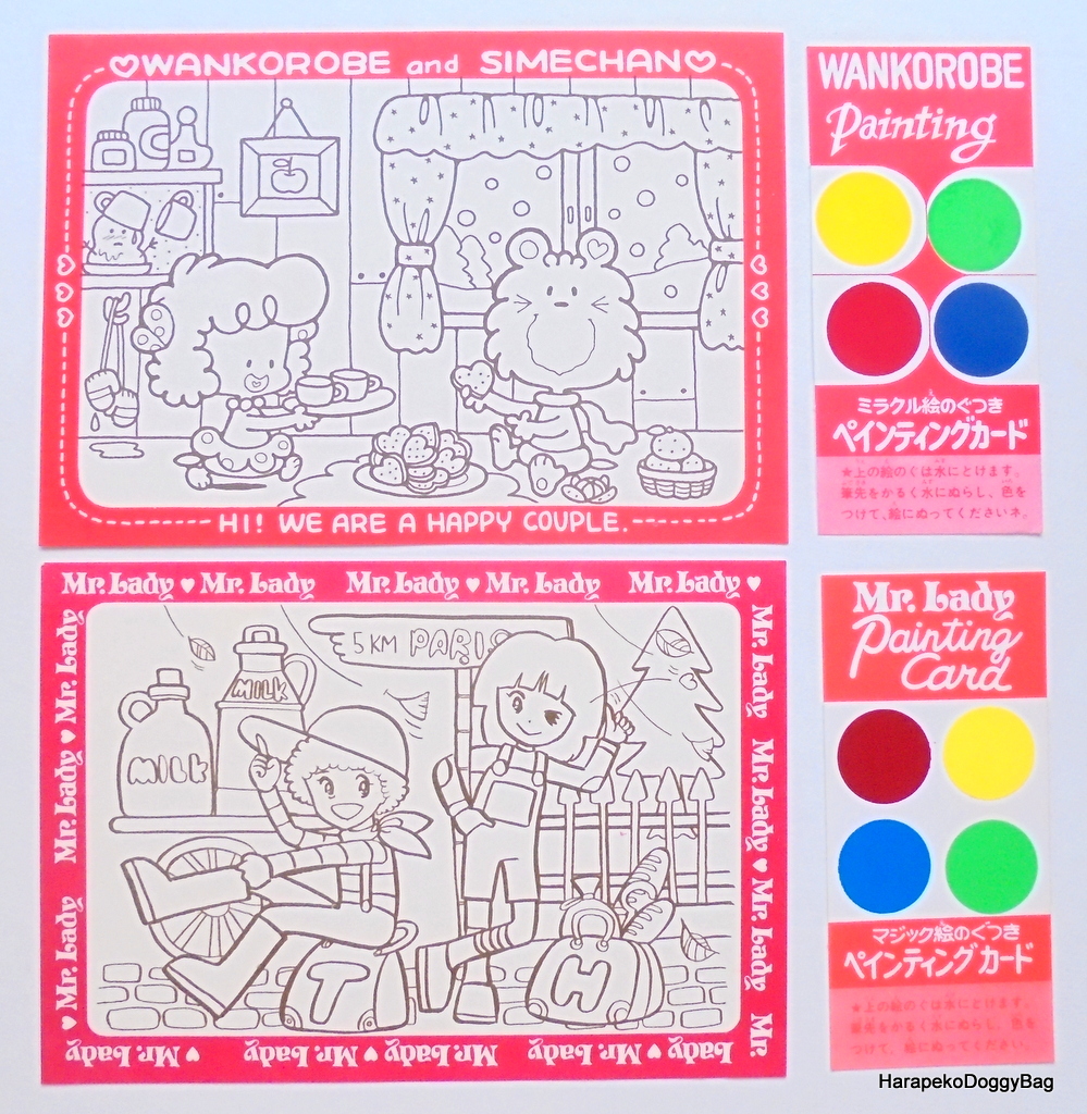 Vintage, Japanese, Kawaii, Cute, Retro, Stationery, Nakayoshi Comics ...