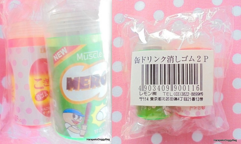 Vintage, Retro, Japanese Stationery, Eraser, Rubber, Kawaii, Cute ...