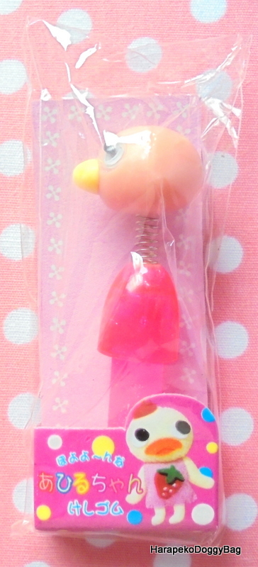 Vintage, Retro, Japanese Stationery, Eraser, Rubber, Kawaii, Cute ...