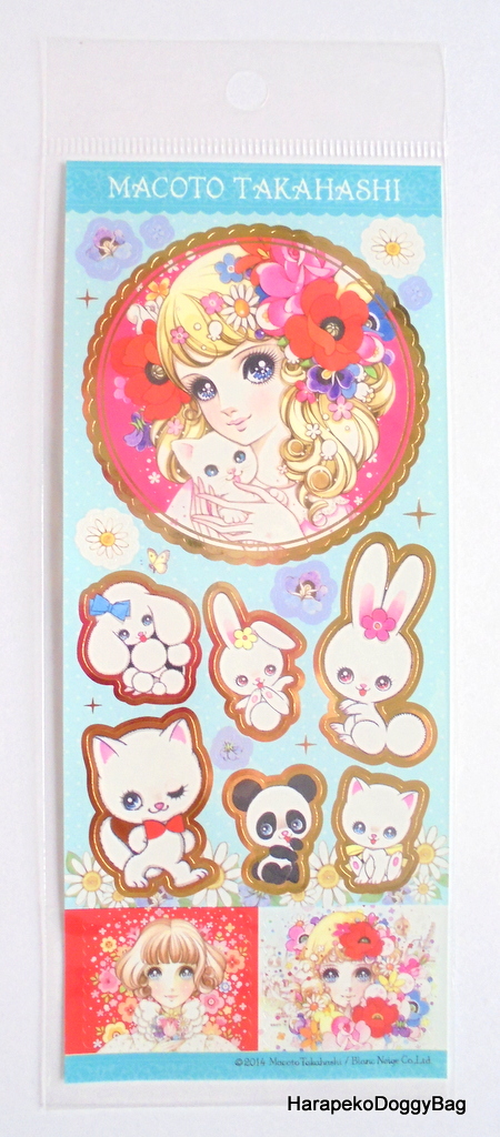 Retro, Japanese, Japan, Macoto Takahashi, Makoto, Manga Artist, Kawaii ...