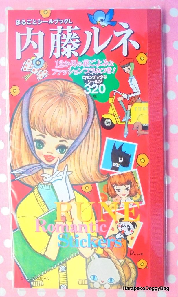 Retro, Shojo Manga Artist, Rune Naito, Rune Plan, Shogakukan, Shojo Girl, Romantic Stickers ...