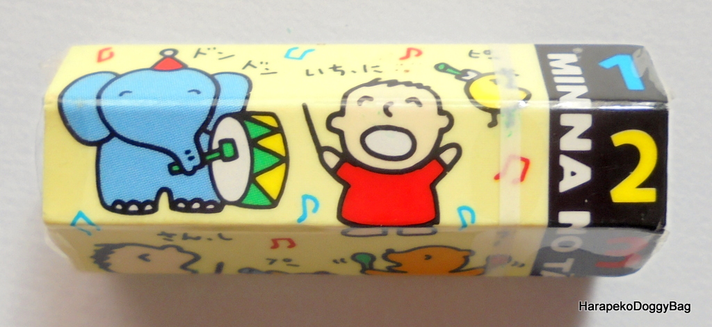 Vintage, Japanese, Retro, Sanrio, Minna No Tabo, 1990, Eraser, Rubber ...