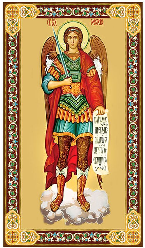 Archangel Michael, Orthodox Panel Icon with Stand - at Holy Trinity Store