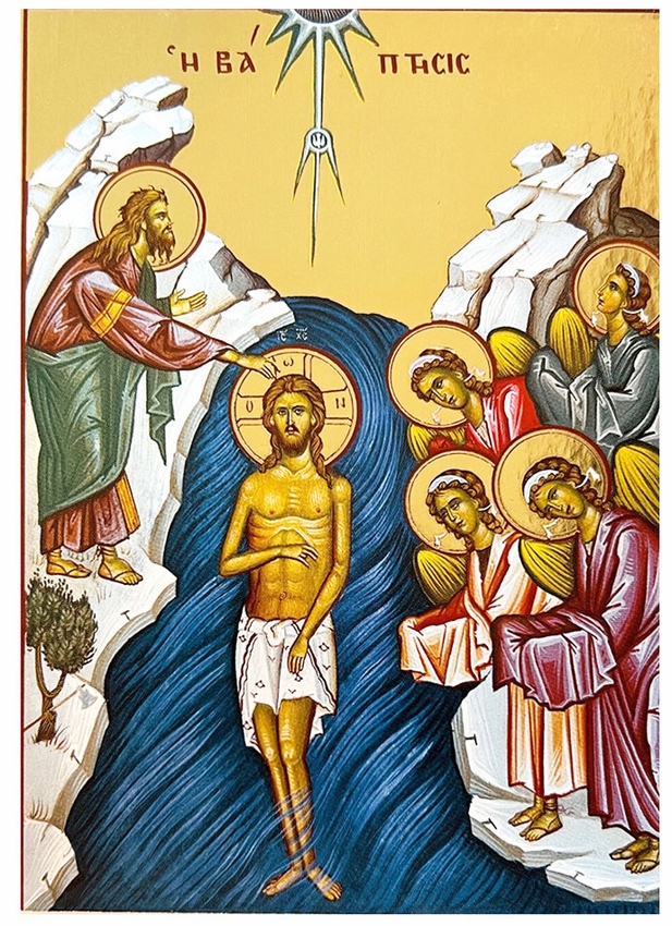 Baptism Of Jesus Icon