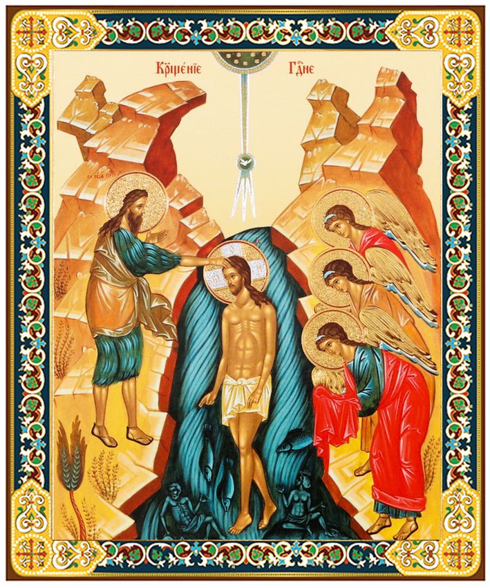 Baptism of Christ, Gold Foil Orthodox Icon with Stand - at Holy Trinity ...