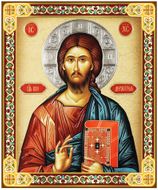 LORD JESUS CHRIST - at Holy Trinity Store