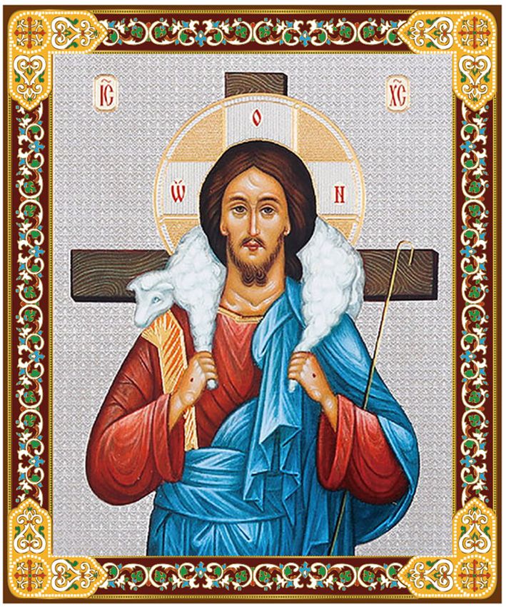 Christ the Good Shepherd, Gold Foil Orthodox Icon with Stand, Medium ...