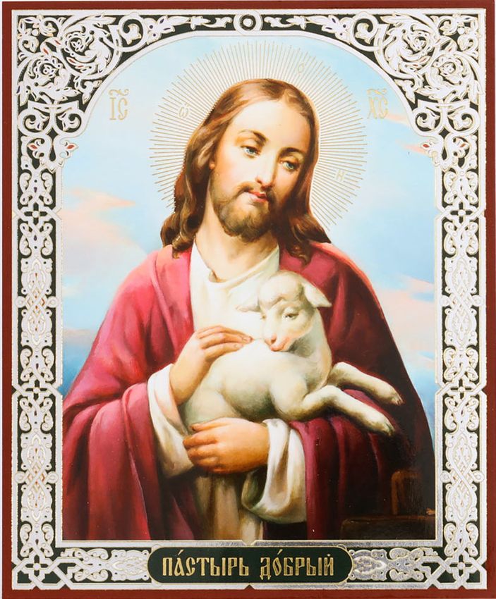 Orthodox Good Shepherd Icon
