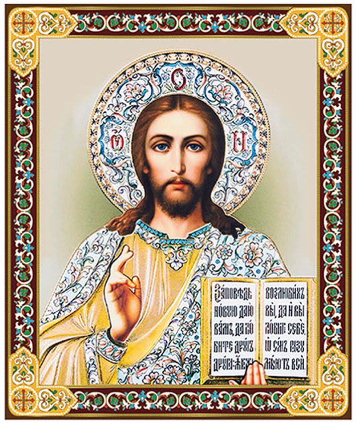 Christ The Teacher, Gold Foil Orthodox Icon with Stand, Medium - at ...