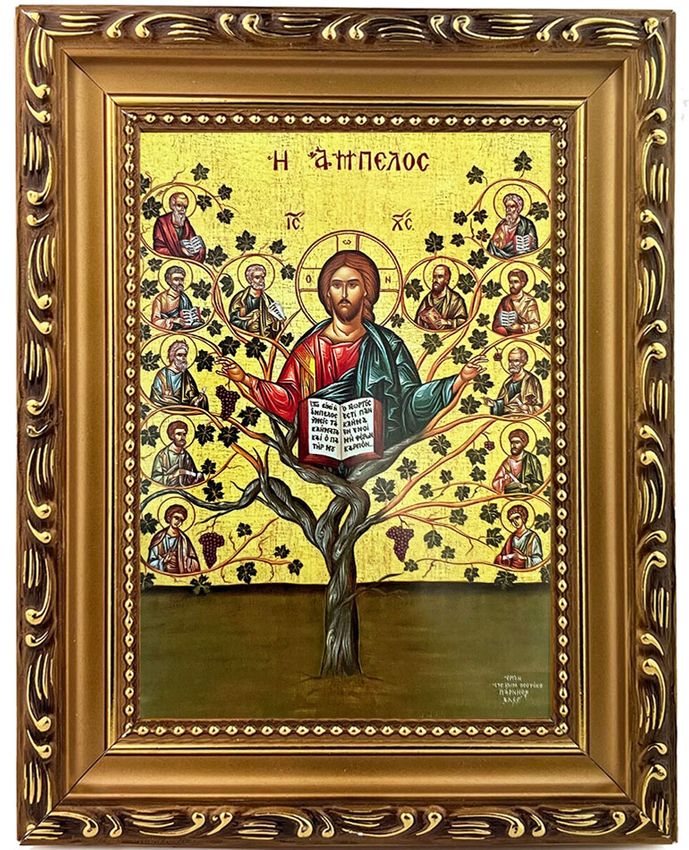 Jesus Christ The Tree of Life Vine, Wooden Frame Icon with Stand - at ...