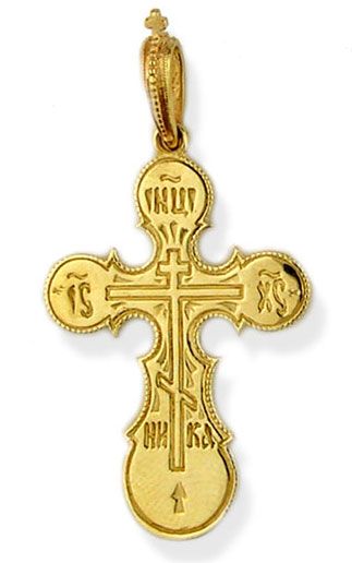 Orthodox Three Barred Gold Cross, ICXC NIKA "SAVE US", 14 KT - at Holy ...
