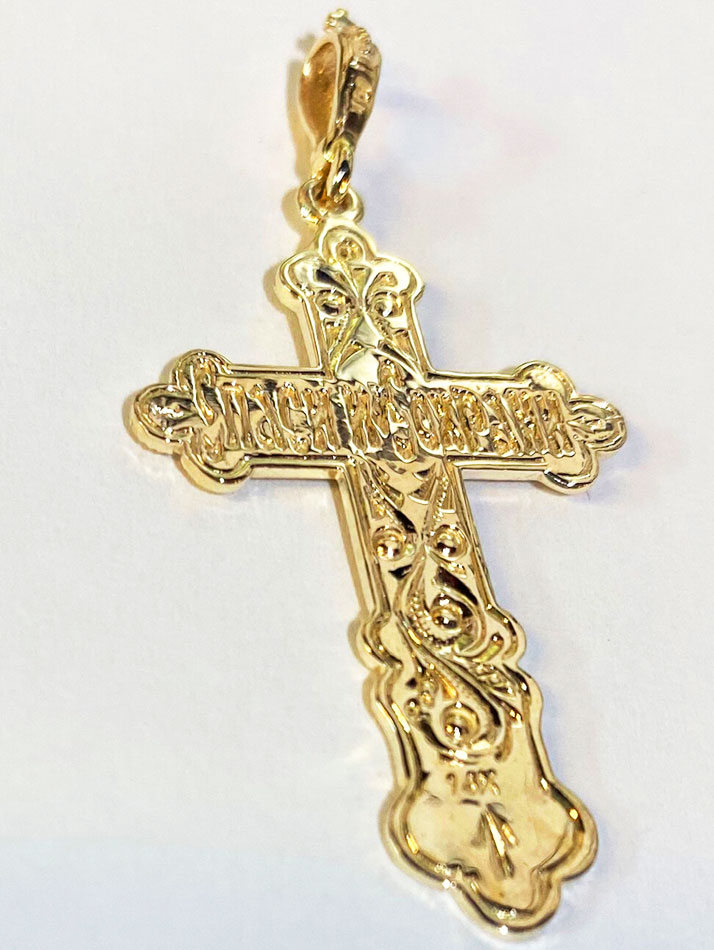 Three Barred Reversible Orthodox Cross, "Save Us", Gold 14 KT - at Holy ...