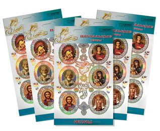 Pascha Egg Stickers "Eastern Icons", Set of 5 Packs - at Holy Trinity Store