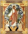 Resurrection of Christ, Gold Foil Orthodox Icon with Stand, Large - at ...