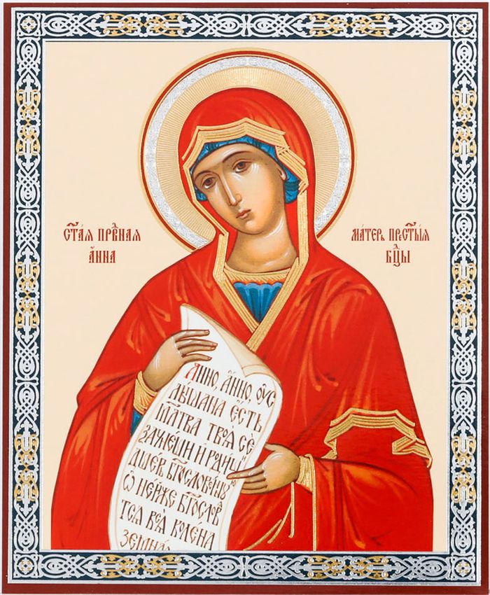 Saint Anna, Gold Foiled Orthodox Christian Icon - at Holy Trinity Store