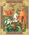 Saint George, Gold Foil Orthodox Icon with Stand - at Holy Trinity Store
