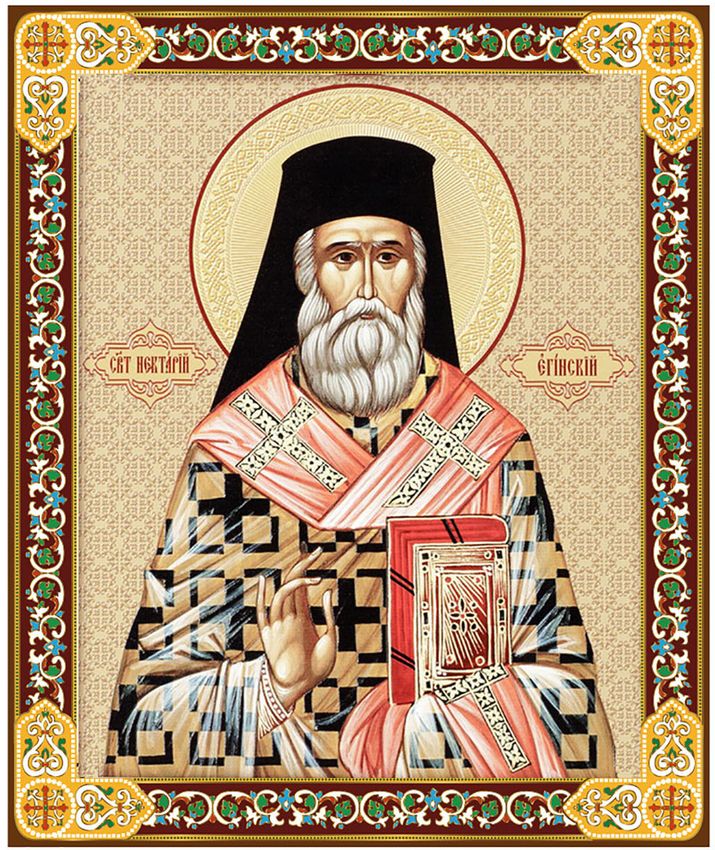 Saint Nektarios, Gold Foil Orthodox Icon with Stand - at Holy Trinity Store