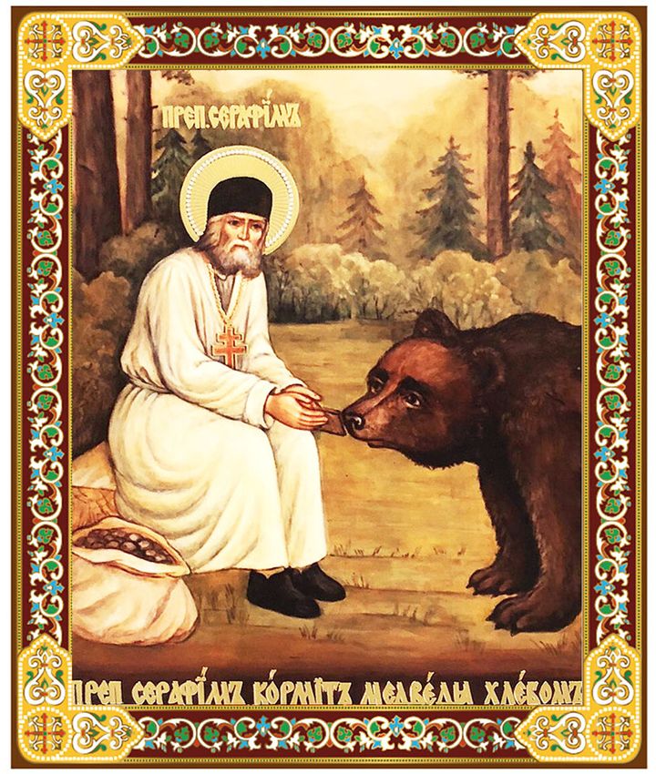Saint Seraphim With Bear, Gold Foil Orthodox Icon with Stand - at Holy ...