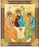 The Holy Trinity, Gold Foil Orthodox Icon with Stand - at Holy Trinity ...