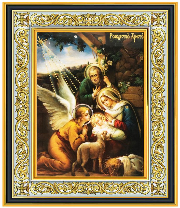 Nativity of Christ, Angel Adoration, Framed Orthodox Icon with Stand ...
