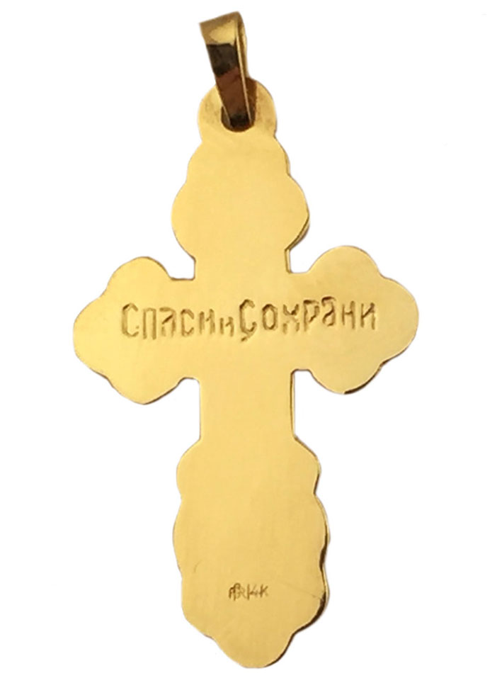 Three Barred Gold Cross with Blue Enamel - at Holy Trinity Store