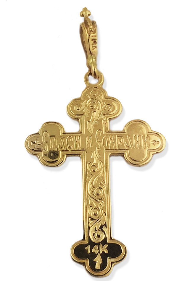 Three Barred Reversible Gold Cross, Blue Enameled - at Holy Trinity Store