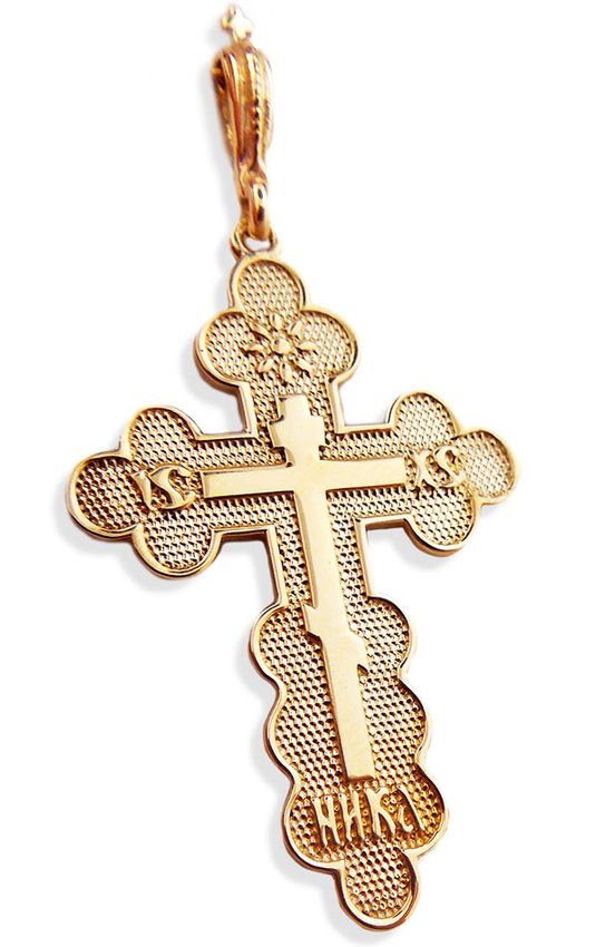 Three Barred Reversible Orthodox Cross, Gold 14 KT - at Holy Trinity Store